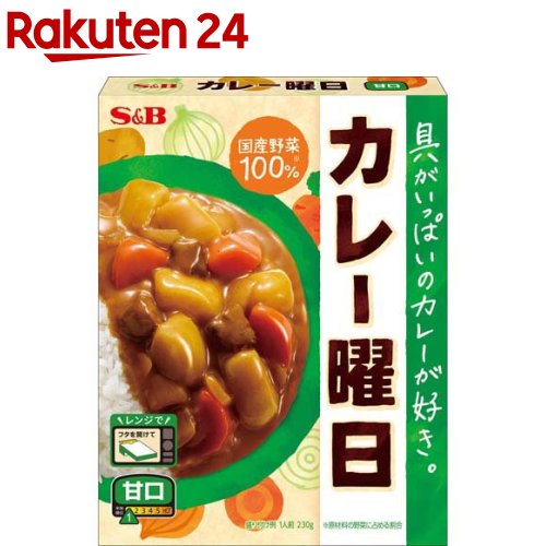 お店TOP＞フード＞加工食品・惣菜＞レトルト食品＞カレー(レトルト)＞S＆B カレー曜日 甘口 (230g)【S＆B カレー曜日 甘口の商品詳細】●たっぷり入った国産野菜100％のごろごろ具材と、やわらかな角切り牛肉。●じっくり煮込んで旨み...