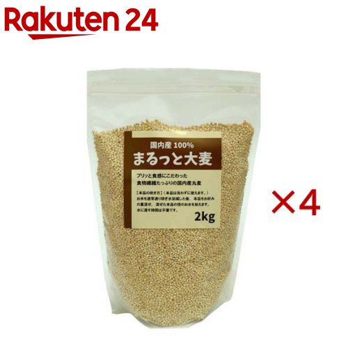 お店TOP＞フード＞米・雑穀類＞雑穀類＞はだか麦＞まるっと大麦 (2kg×4セット)【まるっと大麦の商品詳細】●プリプリ・もちもちした食感が特徴で、歯ごたえが楽しめる丸麦タイプの商品です。●麦ごはんや茹でて、スープやサラダ、肉料理の付け合せ...