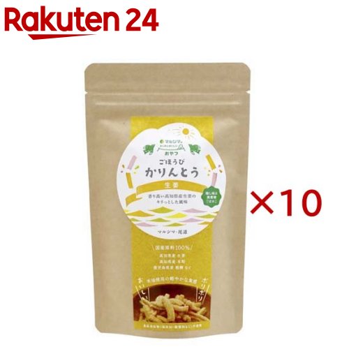 お店TOP＞フード＞お菓子＞和菓子＞かりんとう＞マルシマ ごほうびかりんとう 生姜 (45g×10セット)【マルシマ ごほうびかりんとう 生姜の商品詳細】●高知県産生姜のキリっとした香り高い風味●国産原料100％、南国高知県の太陽を浴びて育...