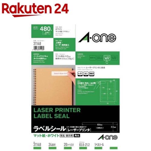 お店TOP＞ホーム＆キッチン＞文房具＞ノート・OA用紙＞ラベル用紙＞エーワン ラベルシール レーザー 24面 83.8×21.2mm 31148 (20シート)【エーワン ラベルシール レーザー 24面 83.8×21.2mm 31148の...