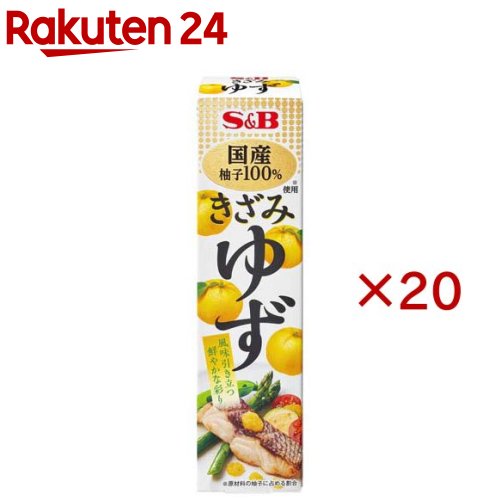 お店TOP＞フード＞調味料・油＞ポン酢・果汁＞柚子果汁(ゆず果汁)＞S＆B きざみゆず (40g×20セット)【S＆B きざみゆずの商品詳細】●ゆずのみずみずしい風味と食感を実現しました。●主原料の柚子は国産100％です。●いつでも好きな量...
