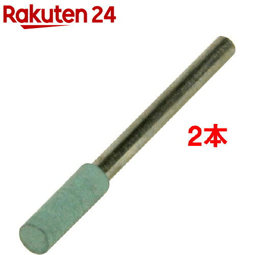 お店TOP＞DIY・ガーデン＞電動工具＞電動工具＞研削・研磨＞SK11 軸付ゴムといし #600 G-4(b) 4mm*13mm (2本セット)【SK11 軸付ゴムといし #600 G-4(b) 4mm*13mmの商品詳細】●金型のメンテナ...