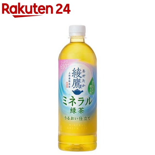 お店TOP＞水・飲料＞飲料・ソフトドリンク＞茶系飲料＞緑茶(清涼飲料水)＞綾鷹 ミネラル緑茶 PET (650ml×24本)【綾鷹 ミネラル緑茶 PETの商品詳細】●綾鷹史上初のミネラル入りの止渇系緑茶●すっきり澄んだ味わい●ミネラル配合。...