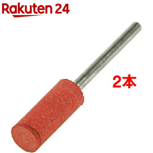 お店TOP＞DIY・ガーデン＞電動工具＞電動工具＞研削・研磨＞SK11 軸付ゴムといし #320 G-13(b) 8mm*20mm (2本セット)【SK11 軸付ゴムといし #320 G-13(b) 8mm*20mmの商品詳細】●金型のメン...