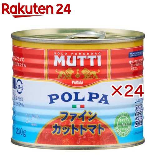 お店TOP＞フード＞缶詰・瓶詰＞野菜・豆の缶詰・瓶詰＞カットトマト(ダイストマト)＞ムッティ ファインカットトマト (210g×24セット)【ムッティ ファインカットトマトの商品詳細】●イタリアブランド。畑・トマト・製法にこだわり、トマトの...
