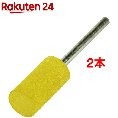 お店TOP＞DIY・ガーデン＞電動工具＞電動工具＞研削・研磨＞SK11 軸付ゴムといし #180 G-17(b)10mm*20mm (2本セット)【SK11 軸付ゴムといし #180 G-17(b)10mm*20mmの商品詳細】●金型のメン...
