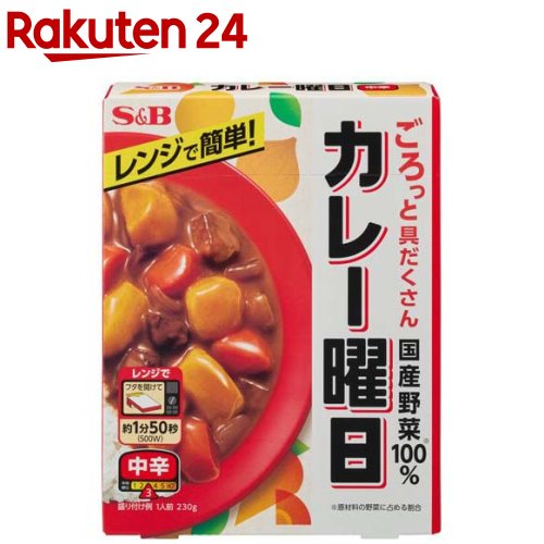 お店TOP＞フード＞加工食品・惣菜＞レトルト食品＞カレー(レトルト)＞S＆B カレー曜日 中辛 (230g)【S＆B カレー曜日 中辛の商品詳細】●たっぷり入った国産野菜100％のごろごろ具材とやわらかな角切り牛肉。●じっくり煮込んで旨みを...