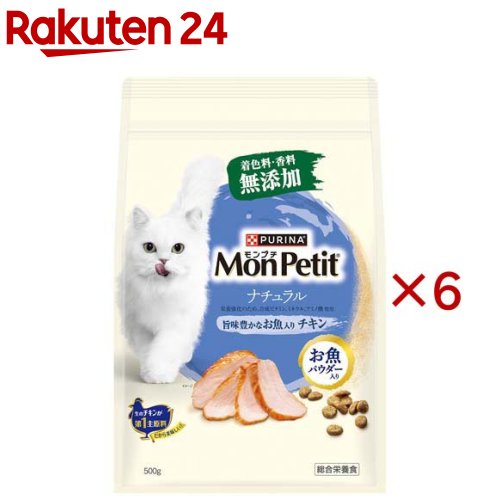 お店TOP＞ペット用品＞猫用食品(フード・おやつ)＞キャットフード(ドライフード・総合栄養食)＞キャットフード全部＞モンプチバッグ ナチュラル 旨味豊かなお魚入り チキン (500g×6セット)【モンプチバッグ ナチュラル 旨味豊かなお魚入...