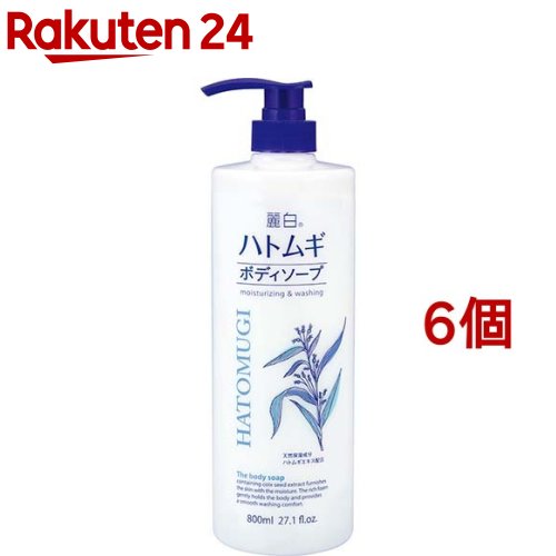 お店TOP＞日用品＞洗面・バス用品＞ボディソープ(ボディシャンプー)＞ボディソープ全部＞麗白 ハトムギボディソープ 本体 (800ml*6個セット)商品区分：化粧品【麗白 ハトムギボディソープ 本体の商品詳細】●天然保湿成分ハトムギエキス配...