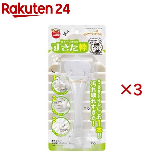 お店TOP＞ペット用品＞小動物用品＞ウサギ用品＞トイレ・砂浴び用品(ウサギ用)＞うさぎトイレのお掃除すぎた棒 (3セット)【うさぎトイレのお掃除すぎた棒の商品詳細】●1本で3役の時短お掃除・2本ブラシが「すのこの穴」にフィットし、持ち手のヘ...