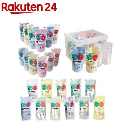 お店TOP＞ホーム＆キッチン＞文房具＞画材＞絵の具＞ターナー イベントカラー EVS55 (550mL)【ターナー イベントカラー EVS55の商品詳細】●水で溶かずにそのまま描け、仕上がりは美しいつや消しになり、短期屋外イベントや、共同制...