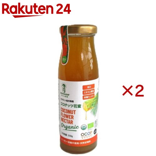 お店TOP＞フード＞調味料・油＞砂糖・甘味料＞ココナッツシュガー(やし糖)＞有機ココナッツ花蜜 (250g×2セット)商品区分：有機JAS認定【有機ココナッツ花蜜の商品詳細】●新鮮なココナッツの花蜜から作られ、伝統的な手法と真空濃縮技術を用...
