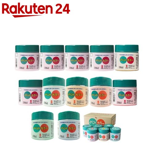 お店TOP＞ホーム＆キッチン＞文房具＞画材＞絵の具＞ターナー イベントカラー EV170 (170mL)【ターナー イベントカラー EV170の商品詳細】●水で溶かずにそのまま描け、仕上がりは美しいつや消しになり、短期屋外イベントや、共同制...