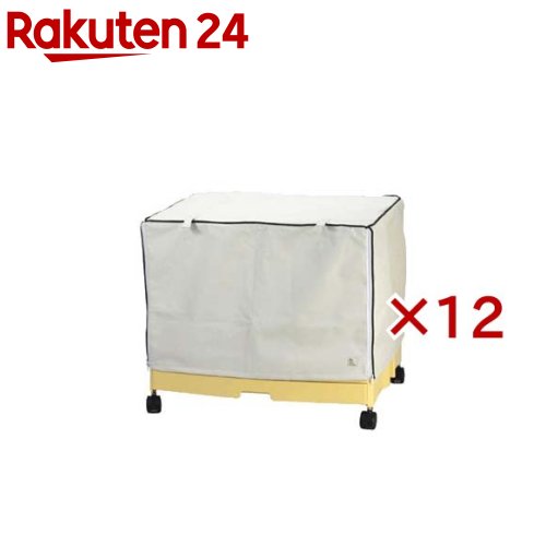お店TOP＞ペット用品＞小動物用品＞フェレット用品＞サークル(フェレット用)＞イージーホーム60用 ケージカバー (12セット)【イージーホーム60用 ケージカバーの商品詳細】●寒い時期の保温や、風避けに。イージーホーム60シリーズにピッタ...