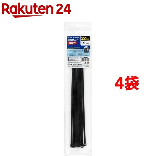 お店TOP＞DIY・ガーデン＞作業用品・安全用品＞作業用品＞結束＞エルパ(ELPA) 結束バンド 300mm 耐候性ブラック KBF-N300010(BK) (10本*4コセット)【エルパ(ELPA) 結束バンド 300mm 耐候性ブラック...