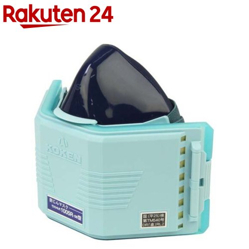お店TOP＞DIY・ガーデン＞作業用品・安全用品＞安全用品＞保護マスク＞藤原産業 SK11 溶接作業用マスク (1個入)【藤原産業 SK11 溶接作業用マスクの商品詳細】●溶接・解体・研磨作業及び薬液噴霧・紛体原料取扱い作業等での防じん。●...