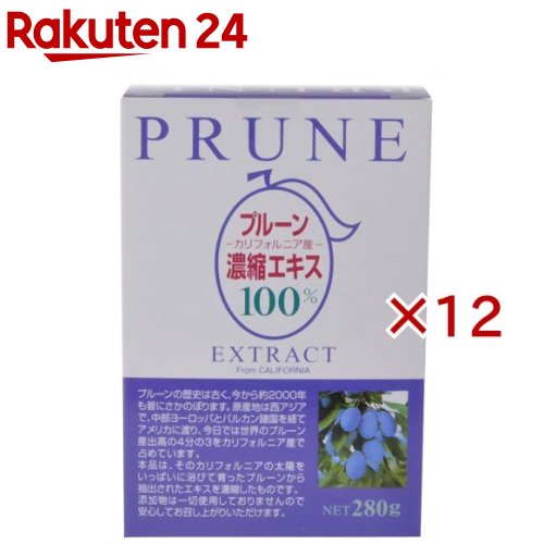 お店TOP＞健康食品＞植物由来サプリメント＞果実・果物＞プルーンエキス＞久保養蜂園 プルーン濃縮エキス (280g×12セット)【久保養蜂園 プルーン濃縮エキスの商品詳細】カルフォルニアの太陽をいっぱいに浴びて育ったプルーンから抽出されたエ...