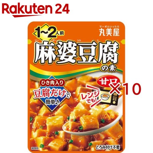 お店TOP＞フード＞料理の素・パスタソース＞料理の素＞麻婆豆腐の素(マーボー豆腐の素)＞麻婆豆腐の素 甘口 1〜2人前 (120g×10セット)【麻婆豆腐の素 甘口 1〜2人前の商品詳細】●鶏ガラスープの旨味にみそのコク、香味野菜の風味を効...
