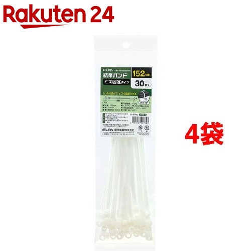 お店TOP＞DIY・ガーデン＞作業用品・安全用品＞作業用品＞結束＞エルパ(ELPA) ビス止め 結束バンド 150mm ホワイト KBN-N150030(WH) (30本*4コセット)【エルパ(ELPA) ビス止め 結束バンド 150mm ...