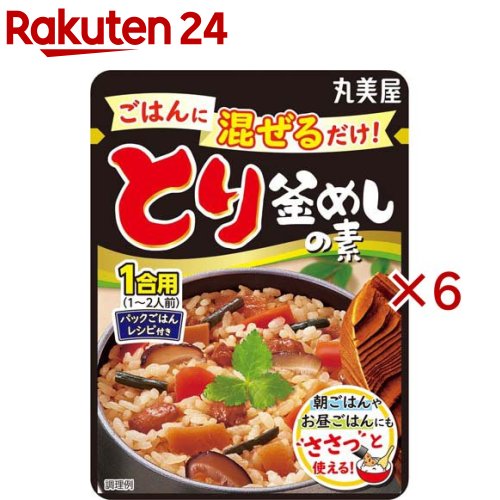 お店TOP＞フード＞料理の素・パスタソース＞炊き込み・米料理の素＞まぜご飯の素＞混ぜるだけとり釜めし 1合用 (80g×6セット)【混ぜるだけとり釜めし 1合用の商品詳細】●ごはんに混ぜるだけの「とり釜めしの素」。●1合用で、鶏肉の旨味が楽...