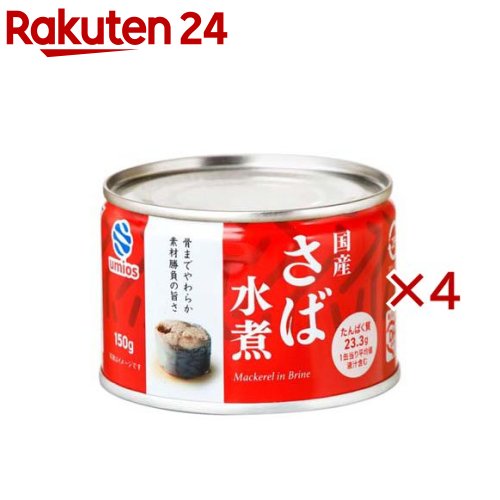 お店TOP＞フード＞缶詰・瓶詰＞魚介類の缶詰・瓶詰＞さば缶詰＞さば水煮K (150g×4セット)【さば水煮Kの商品詳細】国産さばを使用【品名・名称】さば水煮【さば水煮Kの原材料】さば(国産)、食塩【栄養成分】1缶当り・液汁含むエネルギ—：2...