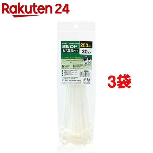 お店TOP＞DIY・ガーデン＞作業用品・安全用品＞作業用品＞結束＞エルパ(ELPA) ビス止め 結束バンド 200mm ホワイト KBN-N200030(WH) (30本*3コセット)【エルパ(ELPA) ビス止め 結束バンド 200mm ...