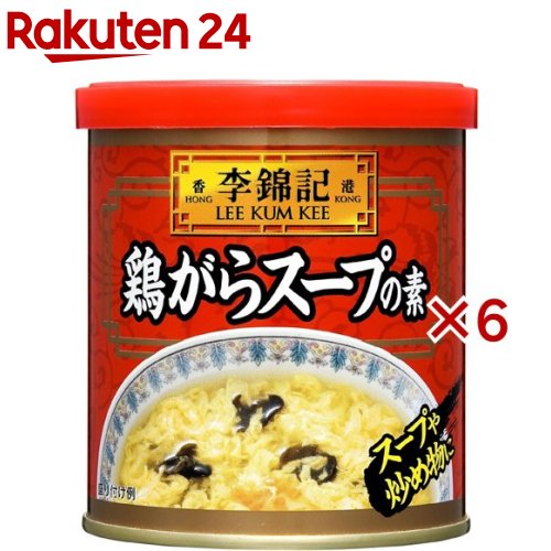 お店TOP＞フード＞だし・乾物・海藻＞だし類＞スープの素(中華スープ)＞李錦記 鶏がらスープの素 (120g×6セット)【李錦記 鶏がらスープの素の商品詳細】●本場香港の名店で使用される、本格鶏湯(ジータン)の素です。●スープベースや、下味...