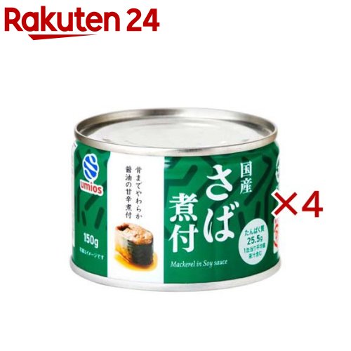 お店TOP＞フード＞缶詰・瓶詰＞魚介類の缶詰・瓶詰＞さば缶詰＞さば煮付K (150g×4セット)【さば煮付Kの商品詳細】国産さばを使用【品名・名称】さば煮付【さば煮付Kの原材料】さば(国産)、砂糖、しょうゆ、コーンスターチ／調味料(アミノ酸...