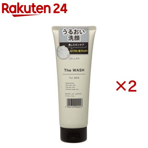お店TOP＞化粧品＞男性化粧品(メンズコスメ)＞男性化粧品(メンズコスメ) 洗顔＞メンズ 洗顔＞ジェ・ラン ザ ウォッシュ (150g×2セット)商品区分：化粧品【ジェ・ラン ザ ウォッシュの商品詳細】●肌荒れを防ぐメンズボタニカルスキンケ...