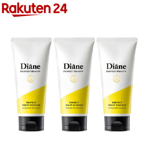 お店TOP＞化粧品＞ヘアケア＞トリートメント・ヘアパック＞ヘアエッセンス・美容液＞ダイアン パーフェクトビューティ— モイストエッセンス (100g*3本セット)商品区分：化粧品【ダイアン パーフェクトビューティ— モイストエッセンスの商品...