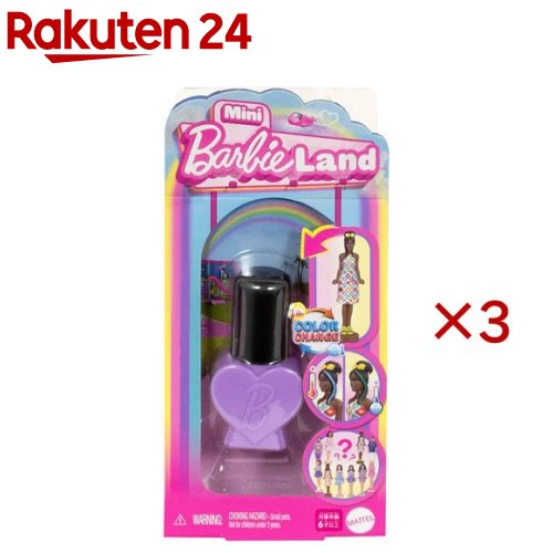 お店TOP＞ベビー＆キッズ＞おもちゃ・育児サポート＞キッズ おもちゃ＞キッズ用おもちゃ＞ミニバービーランド ネイルカラー サプライズパック マイクロドール 986A-JCP97 (3セット)【ミニバービーランド ネイルカラー サプライズパッ...