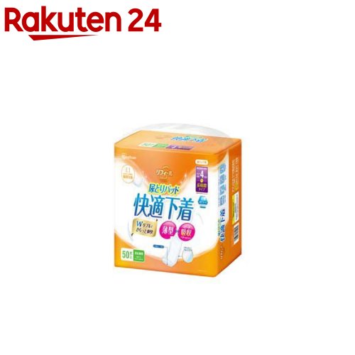 お店TOP＞介護＞おむつ・失禁対策・トイレ用品＞尿とりパッド＞尿とりパッド ケース＞尿とりパッド 尿ケアパッド リフィール 快適下着用 4回吸収 NAD-PD42-50 (50枚入×2セット)【尿とりパッド 尿ケアパッド リフィール 快適下...