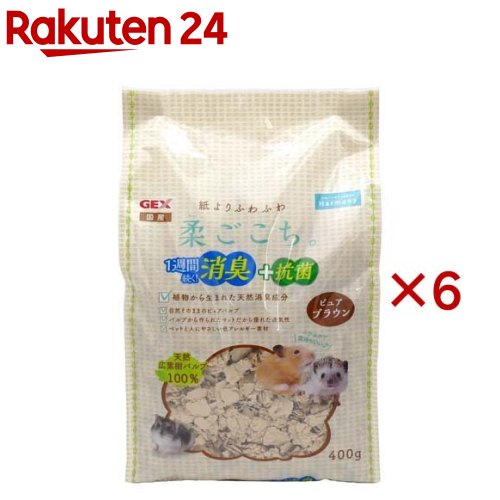 お店TOP＞ペット用品＞小動物用品＞小動物用品(フード・グッズ)＞床材・敷材(小動物用)＞柔ごこち ピュアブラウン (400g×6セット)【柔ごこち ピュアブラウンの商品詳細】●柔らかく通気性に優れたパルプマット【柔ごこち ピュアブラウンの...