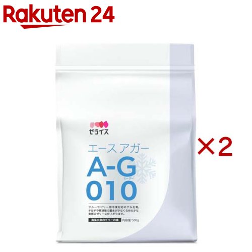 お店TOP＞フード＞製菓材料＞お菓子用凝固剤＞アガー＞エースアガー A-G 010 (500g×2セット)【エースアガー A-G 010の商品詳細】●フルーツゼリー用冷凍対応のゲル化剤。●チルドや解凍後の離水が少なくなめらかな食感のゼリーに...