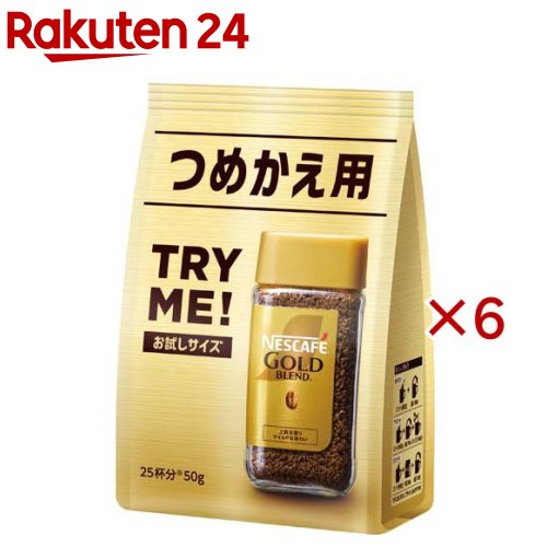お店TOP＞水・飲料＞コーヒー＞インスタントコーヒー＞コーヒー(インスタント)＞ネスカフェ ゴールドブレンド (50g×6セット)【ネスカフェ ゴールドブレンドの商品詳細】●「ネスカフェ ゴールドブレンド」は、微粉砕した焙煎コーヒー豆の粒を...