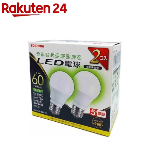 お店TOP＞家電＞電球・蛍光灯＞LED電球＞LED電球(E26 口金)＞東芝 LED電球 E26 60W 昼白色全方向 LDA7N-G／60V1RP (2個入)【東芝 LED電球 E26 60W 昼白色全方向 LDA7N-G／60V1RPの...