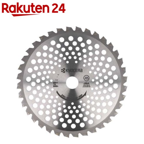 お店TOP＞DIY・ガーデン＞ガーデニング＞ガーデニング用具・工具＞草刈機＞リョービ(京セラ) 刈払機用軽量高耐久チップソー 230*25.4mm36P 4900702 (1個)【リョービ(京セラ) 刈払機用軽量高耐久チップソー 230*2...