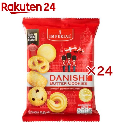 お店TOP＞フード＞お菓子＞焼き菓子＞クッキー＞ダニッシュスタイルバタークッキー (50g×24セット)【ダニッシュスタイルバタークッキーの商品詳細】●デンマークスタイルのサクサク食感バタークッキー×5種類がお楽しみいただけます。【品名・名...
