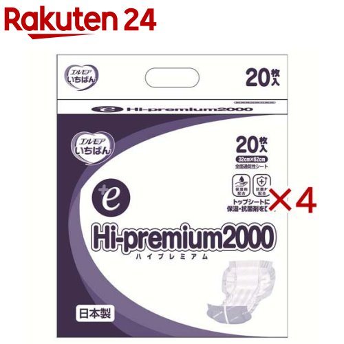 お店TOP＞介護＞おむつ・失禁対策・トイレ用品＞尿とりパッド＞尿とりパッド ケース＞エルモアいちばんHi-premium2000 男女共用・病院施設用 (20枚入×4セット)【エルモアいちばんHi-premium2000 男女共用・病院施設...