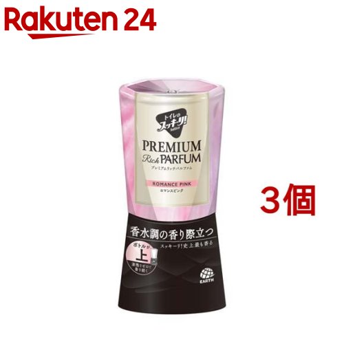 お店TOP＞日用品＞家庭用品＞消臭・芳香剤＞芳香剤 トイレ用＞トイレのスッキーリ！ Sukki-ri！ プレミアムリッチパルファム ロマンスピンク (400ml*3個セット)【トイレのスッキーリ！ Sukki-ri！ プレミアムリッチパルフ...