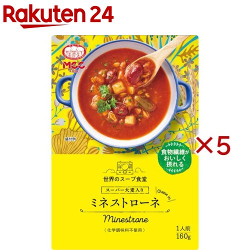 お店TOP＞フード＞加工食品・惣菜＞レトルト食品＞スープ(レトルト)＞MCC 世界のスープ食堂 スーパー大麦入りミネストローネ (160g×5セット)【MCC 世界のスープ食堂 スーパー大麦入りミネストローネの商品詳細】●完熟トマトをベース...