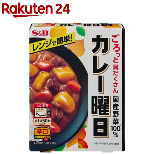 お店TOP＞フード＞加工食品・惣菜＞レトルト食品＞カレー(レトルト)＞S＆B カレー曜日 辛口 (230g)【S＆B カレー曜日 辛口の商品詳細】●たっぷり入った国産野菜100％のごろごろ具材と、やわらかな角切りビーフ。●じっくり煮込んで旨...