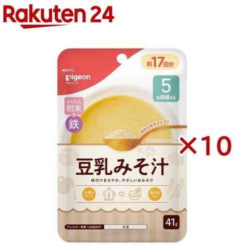 お店TOP＞ベビー＆キッズ＞ベビーフード・離乳食＞離乳食 初期(5ヶ月頃から)＞離乳食 初期 だし・調味料(5ヶ月頃から)＞ピジョンかんたん粉末+鉄 豆乳みそ汁 (41g×10セット)【ピジョンかんたん粉末+鉄 豆乳みそ汁の商品詳細】お湯に...