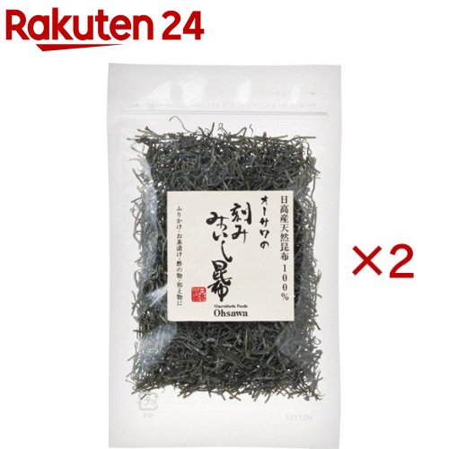 お店TOP＞フード＞だし・乾物・海藻＞海藻＞昆布(乾物)＞オーサワの刻み みついし昆布 (30g×2セット)【オーサワの刻み みついし昆布の商品詳細】北海道日高産天然昆布を使用した便利な極細切りタイプの昆布(乾物)です。食塩不使用なのに自然...