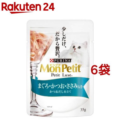 お店TOP＞ペット用品＞猫用食品(フード・おやつ)＞キャットフード(ドライフード・総合栄養食)＞キャットフード全部＞モンプチ プチリュクスパウチ まぐろ＆かつお＆ささみ入り かつおだし仕立て (35g*6袋セット)【モンプチ プチリュクスパ...