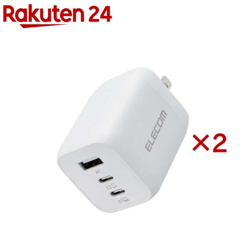 お店TOP＞家電＞スマートフォン・携帯電話＞充電器・バッテリー＞スマートフォン用充電器＞エレコム 急速 65W AC充電器 TYPE-C コンパクト iPhone17 3ポート PD ホワイト (2セット)【エレコム 急速 65W AC充電...