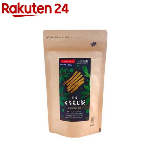 お店TOP＞水・飲料＞お茶＞お茶全部＞国産くろもじ茶 (48g(12袋))【国産くろもじ茶の商品詳細】●原材料は国産「くろもじ」を100％使用●小川生薬が厳選したくろもじを使用しています。●和製ハーブとも呼ばれており、細かく粉砕したくろもじ...