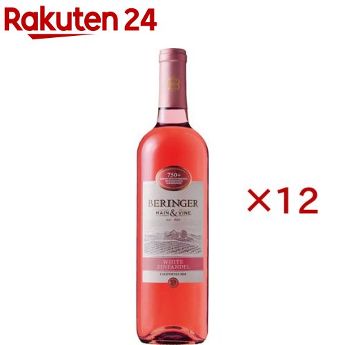 お店TOP＞水・飲料＞お酒＞ワイン＞ワイン全部＞ベリンジャー カリフォルニア・ホワイト・ジンファンデル (750ml×12セット)【ベリンジャー カリフォルニア・ホワイト・ジンファンデルの商品詳細】●カリフォルニアシリーズは、ベリンジャーの...