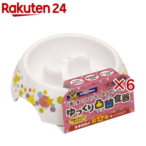 お店TOP＞ペット用品＞犬用品(グッズ)＞犬用食器類(ボウル・給水器・給餌器)＞食器・ボウル(犬用)＞ドギーマン ゆっくりデコボコ食器 Sサイズ (6セット)【ドギーマン ゆっくりデコボコ食器 Sサイズの商品詳細】●一気に食べられないからお...