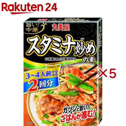 お店TOP＞フード＞料理の素・パスタソース＞料理の素＞中華料理の素＞旨い！中華 2回分スタミナ炒め (2袋入×5セット(1袋70g))【旨い！中華 2回分スタミナ炒めの商品詳細】●にんにく・醤油・香味油の香ばしさが決め手、ごはんが進む味わい...